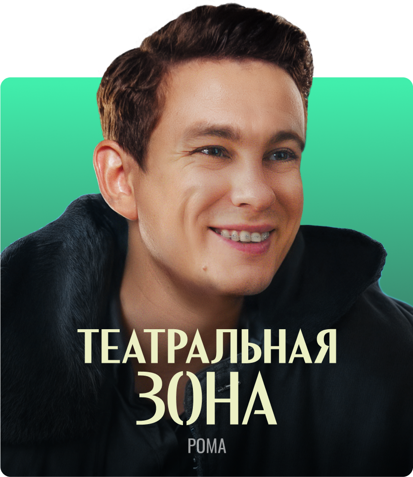 Подписка KION всё лето -50% - как оформить и что входит